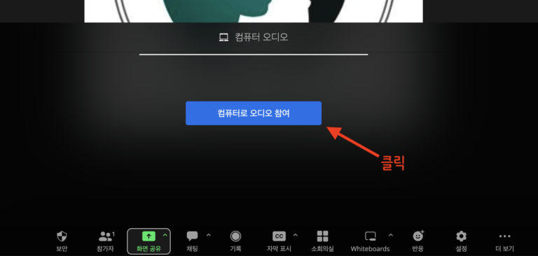 화상상담 이용안내 마음고요 심리상담센터 『임상심리학자 운영 심리치료•인지행동치료 전문기관』