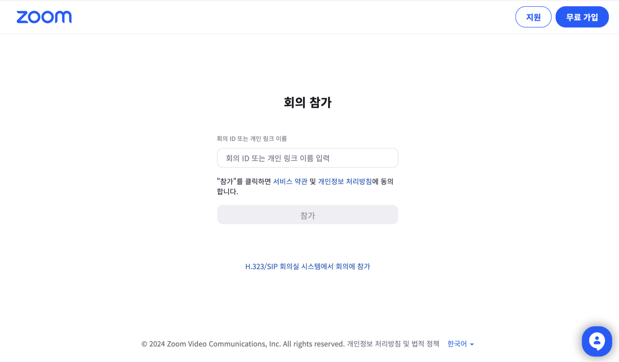 화상상담 이용안내 마음고요 심리상담센터 『임상심리학자 운영 심리치료•인지행동치료 전문기관』